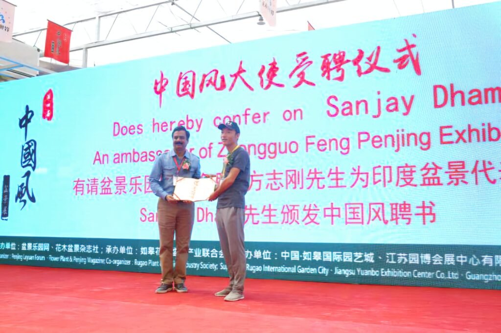 Awards - Sanjay Dham